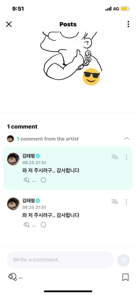 Bts Community Posts ㅠㅠ 나는 트위터에 내가 그린 그림을 많이 올렸다 오빠 제 그림 좀 볼 수 있을까요