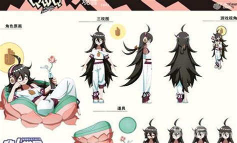 非人学园人物图鉴 非人学园小钻风 非人学园黑白无常 大山谷图库