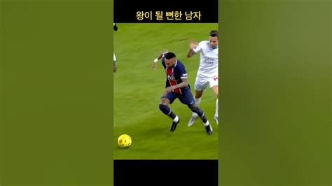 왕이 되고 싶었던 Youtube