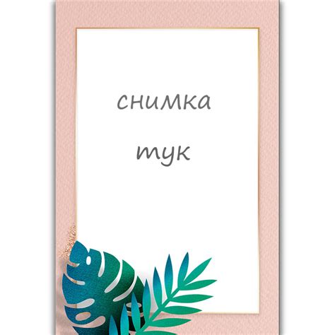 Джобно календарче със снимка 8 броя