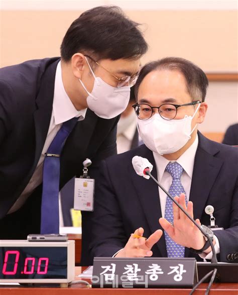 검찰총장 서해 피격사건 철저 수사 지시文조사는 신중 2022국감 종합 네이트 뉴스