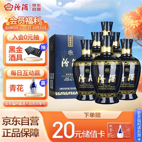公认好喝的五款汾酒你喝过几种