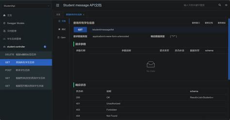 Springboot 项目集成 Knife4jknife4j Spring Boot Starter Csdn博客