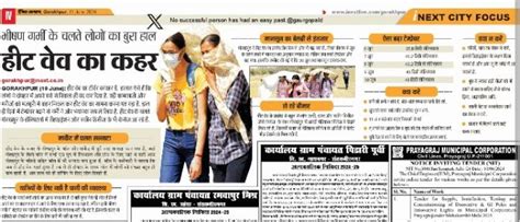 Aradhana Pathak On Linkedin Gorakhurnews Heatwave Temperature