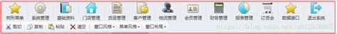 devexpress 常用控件01 bar manager devexpress barmanager csdn博客