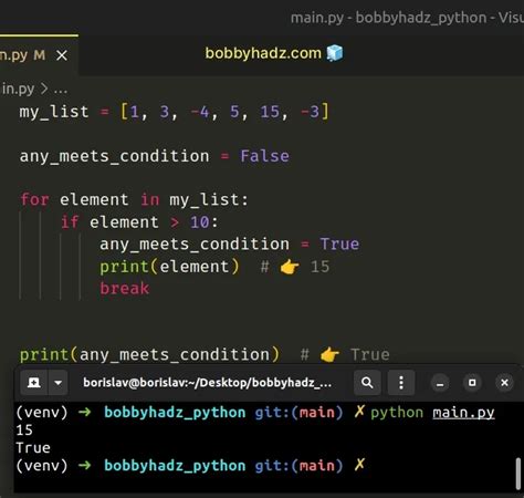 Python If Any Statement