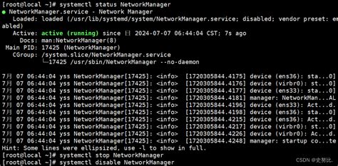 Linux网络配置命令 Csdn博客