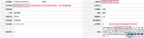 Nxlog管理配置linuxiis服务器配置nxlog进行syslog转发（并解决gmt8小时时差问题） Csdn博客