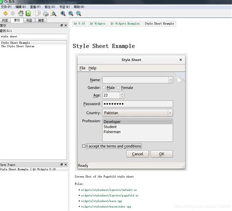 Qt程序设置界面显示风格qt改变界面风格 Csdn博客 Qt程序设置界面显示风格qt改变界面风格 Csdn博客