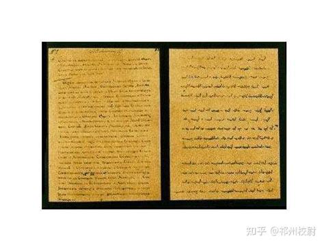 沙俄侵华领土掠夺史：伤痛与警示 知乎