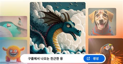 어도비 생성형 Ai 모델 ‘파이어플라이 상용화한다