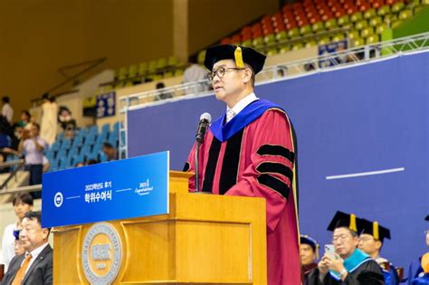 [포토뉴스] 한양대 2023학년도 후기 학위수여식 개최