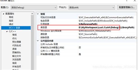 ue4：unlua luapanda调试（含luasocket编译及环境配置） unlua53 csdn博客