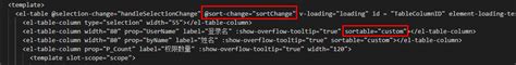 Vue之sortable实现排序功能vue Sortable Csdn博客