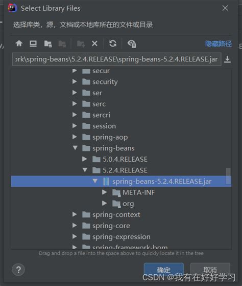 Spring上初始搭建和报错解析 spring quickstart guide 报错 CSDN博客