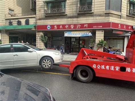 註銷車牌禁止上路 桃園監理站攜手行政執行署加強取締 桃園電子報 Line Today