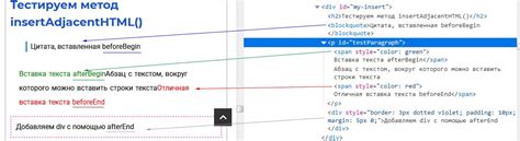 Как записать строку из Javascript в Html Html