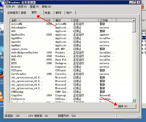 调度服务看门狗配置看门狗服务 Csdn博客