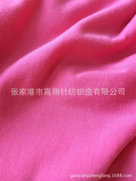 【厂加定做】再生纤维竹纤维，莫代尔氨纶汗布等针织面料 阿里巴巴