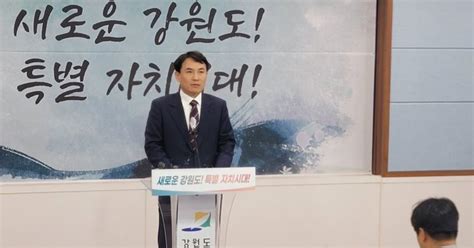 김진태 강원지사 산불 중 골프 보도 Kbs 명예훼손 고소