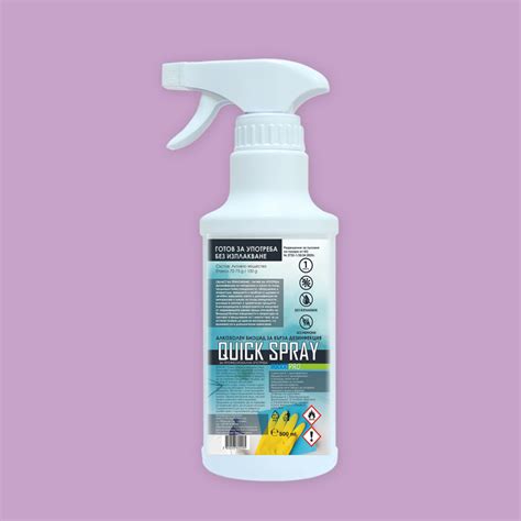 Дезинфектант за повърхности Quick Spray 500мл » Доставка БГ