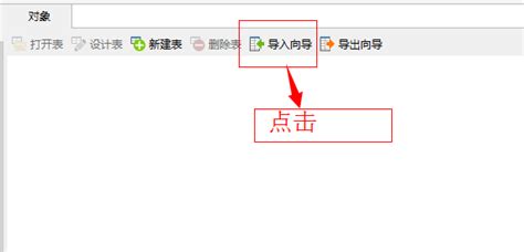 Navicat Premium 将sqlserver 数据库 导入mysql 中navicat Premium Mssql 传输 Mysql Csdn博客