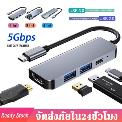 USB C HUB Converter Adapter in in in อะแดปเตอรฮบ USB Type C to HD USB Hub RJ for