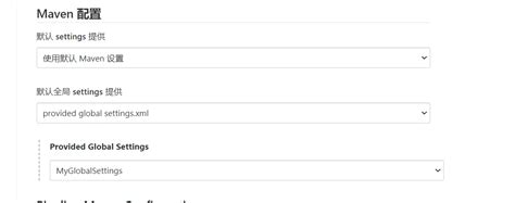 Jenkins Pipeline Maven打包 Dra M