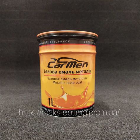 Купить Автоэмаль базовая(металлик) ZAZ TT663126 Истинно черный CarMen ...