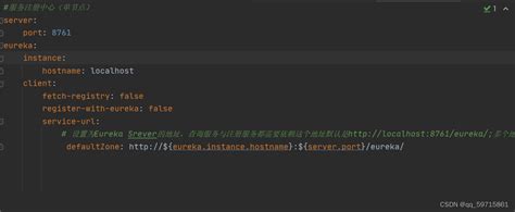 springcloud项目搭建，问题总结 spring cloud框架搭建注意问题 csdn博客