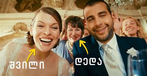 12 ფილმი სადაც მშობლები და შვილები ერთად თამაშობენ