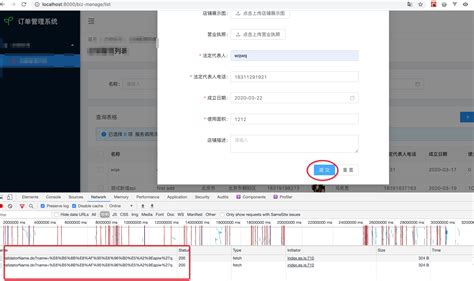 🐛 Bug Form表单 在rule自定义验证（onblur） 调后端接口异步 ，验证两次 · Issue 22561 · Ant Designant Design · Github
