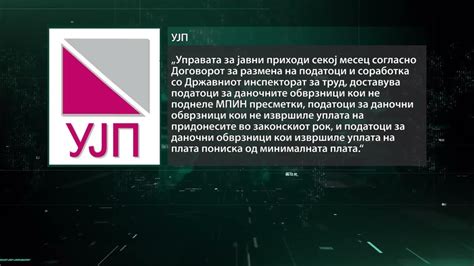 Во дел од приватниот сектор голгота со платите најзагрозени во