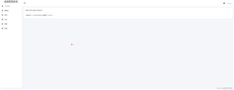 Javawebservletjspspringboothtml 成绩管理系统 Csdn博客