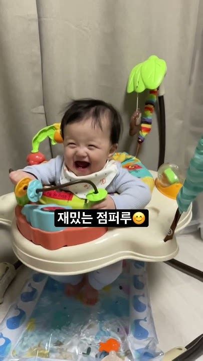 재미있는 점퍼루 점프 점프 Youtube