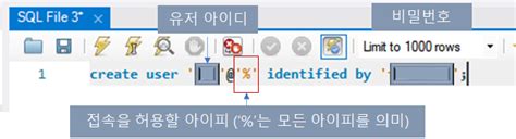 [rds] mysql 사용자 추가 데이터 베이스 생성 권한 부여~