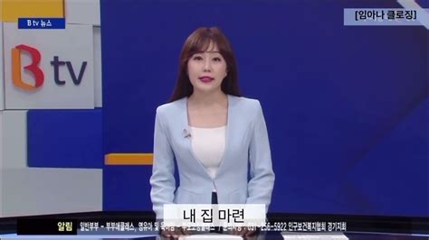 내 집 마련 누군가에게는 평생의 꿈 Youtube