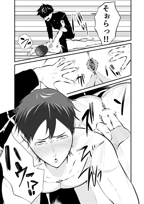 Saimin App De Kanojo Mochi Nonke O Netoru Hanashi Page 17 Nhentai Hentai Doujinshi And Manga