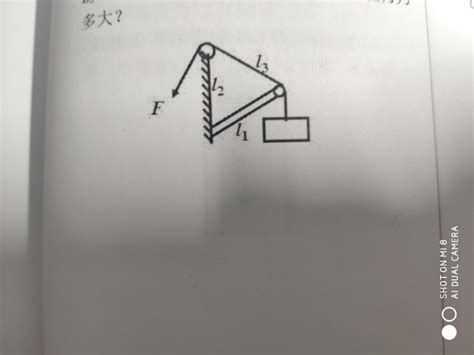 中间铰链受力分析图 中间铰链 中间铰链简图 第3页 大山谷图库