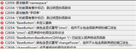 Qt Ming转msvc大量报错问题qt Mingw 切换到msvc 报错 Csdn博客
