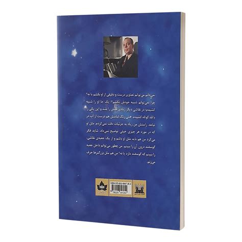 قیمت و خرید کتاب شازده کوچولو دوزبانه اثر آنتوان دوسنت اگزوپری انتشارات شاهدخت پاییز