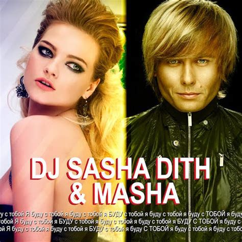 Я буду с тобой Youtube Music