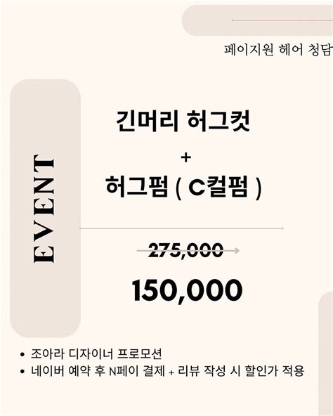 강남구청역미용실 페이지원헤어 아라 중단발 긴머리전문 허그펌 슬릭펌 중단발펌 레이어드컷 긴머리레이어드펌 Pageone조아라 중안부가 긴 얼굴형엔 중단발 미디움