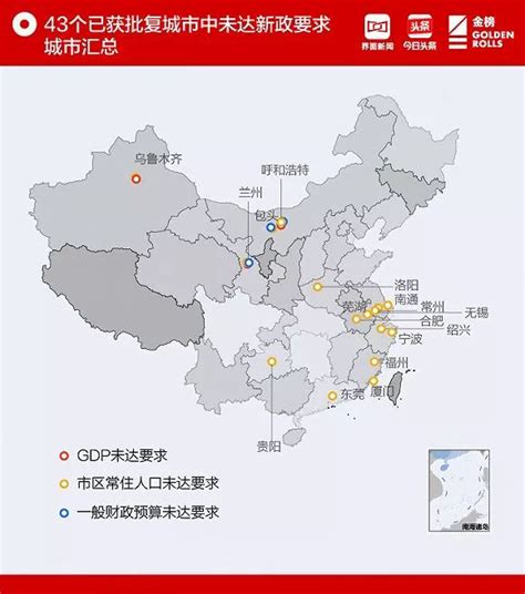 大数据解读地铁新规：哪些城市圆梦，哪些城市凉凉 学会资讯 中国城市规划网
