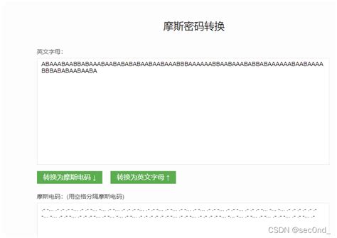 2022年1月27日ctf练习ctf黑白 Csdn博客 2022年1月27日ctf练习ctf黑白 Csdn博客
