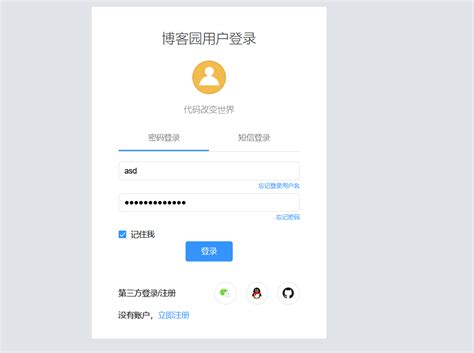 vue 学习阶段性回顾 编写一个简单的登陆页面 csdn博客