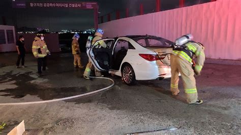 경기 수원에서 달리던 승용차 화재차량 전소