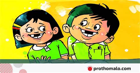 নবম শ্রেণি ভূগোল ও পরিবেশ অধ্যায় ২ বহুনির্বাচনি প্রশ্ন ৪১ ৫০ প্রথম আলো