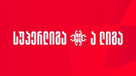 დელტა თსუ Youtube