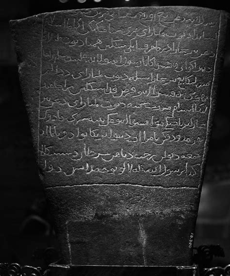 Gambar Batu Bersurat Terengganu Misteri Astronomi Batu Bersurat Terengganu Jum At Bulan Rajab